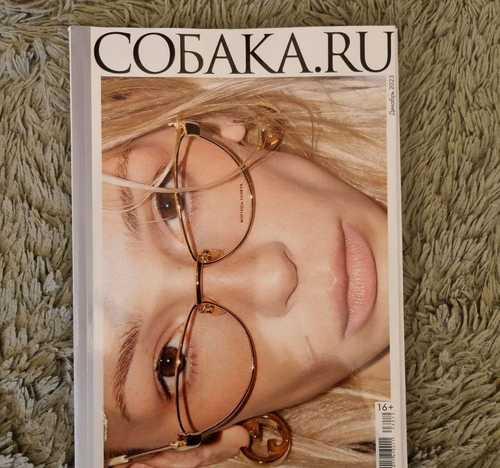 Журнал собака