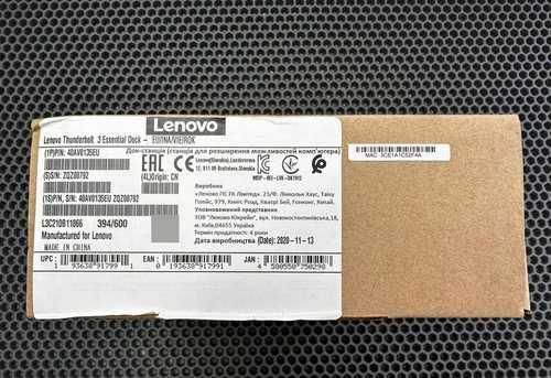 Док-станция Lenovo Thunderbolt 3 Essential Dock