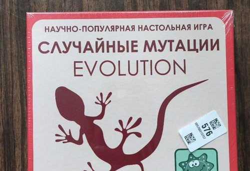 Настольная игра эволюция. Случайные мутации