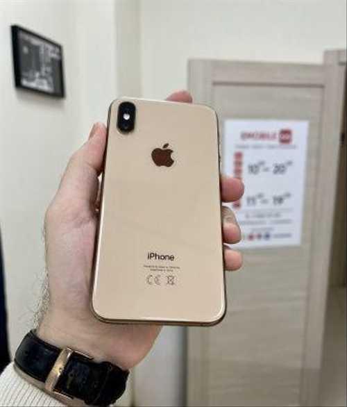 iPhone Xs Max