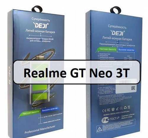 Аккумулятор Realme GT Neo 3T