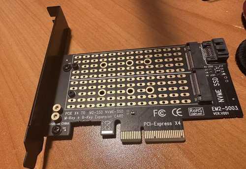 Адаптер x4 PCI-E M.2 для SSD nvme M key M2