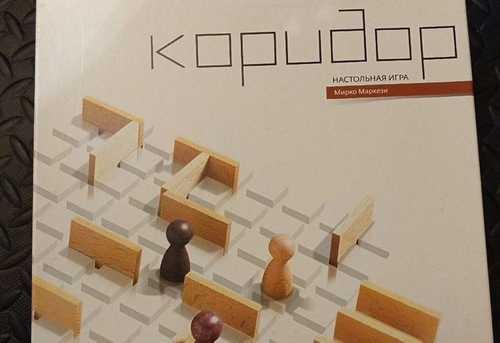 Настольная игра Коридор (quoridor)