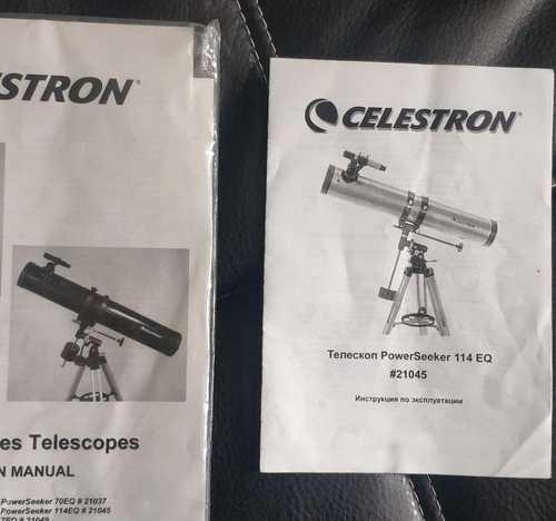 Телескоп Celestron PowerSeeker 114 EQ