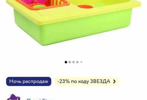 Игрушка раковина Demi Star новая