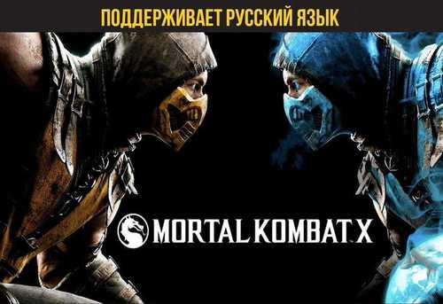 Mortal Kombat X / Мортал Комбат Х (PS4, PS5, Xbox)