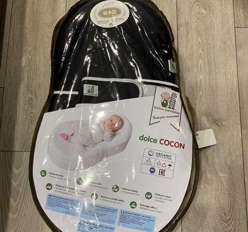 Кокон Dolce cocon Plus