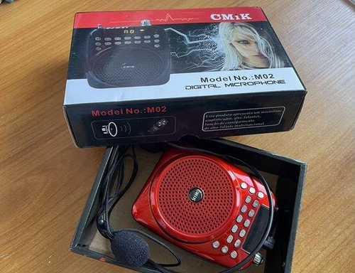 Громкоговоритель с микрофоном