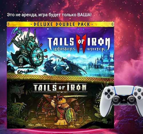 Tails of Iron & Tails of Iron 2 - Deluxe PS5 и PS4