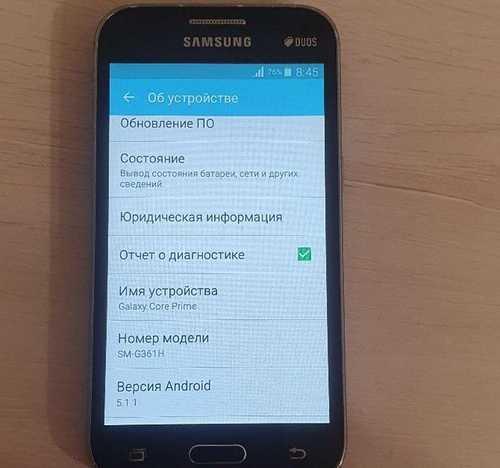 Samsung Core Prime VE SM-G361H/DS, 4 ГБ