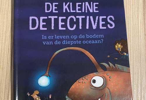 Детская книга на голландском