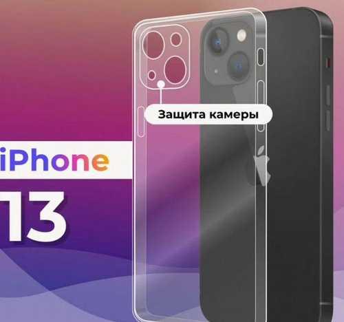 Защитный чехол на iPhone 13 с защитой камеры