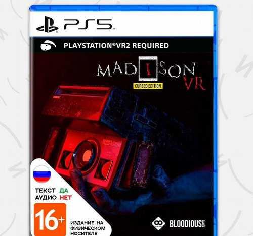 Игра Madison - Cursed Edition (только для PS VR2)