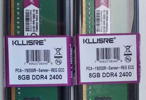 Оперативная память ddr4 8gb 2400 серверная