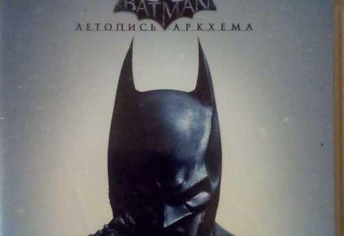 Batman Летопись Аркхема PS3