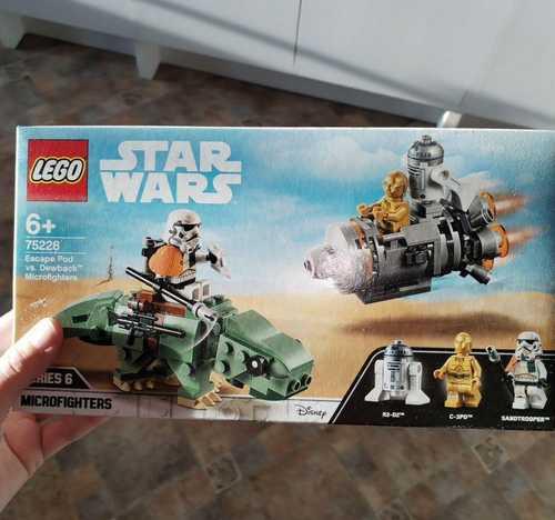 Lego star wars новый 75228