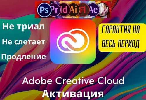 Подписка Adobe Creative Cloud + FireFly нeйpосеть