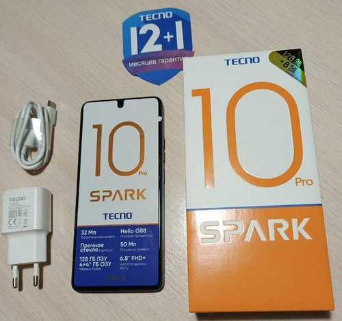 TECNO Spark 10 Pro, 8/128 ГБ