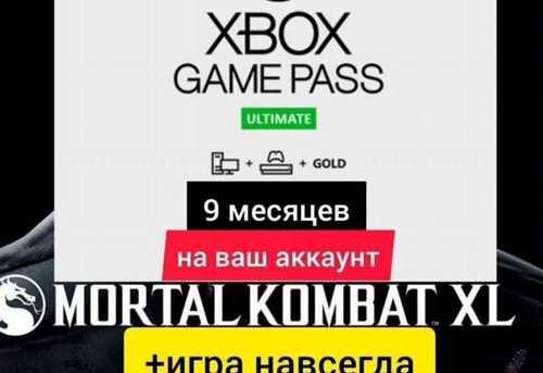 Подписка Xbox Game Pass Ultimate 9мес+MK XL