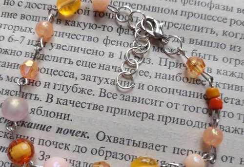 Изделия из бусин/бисера