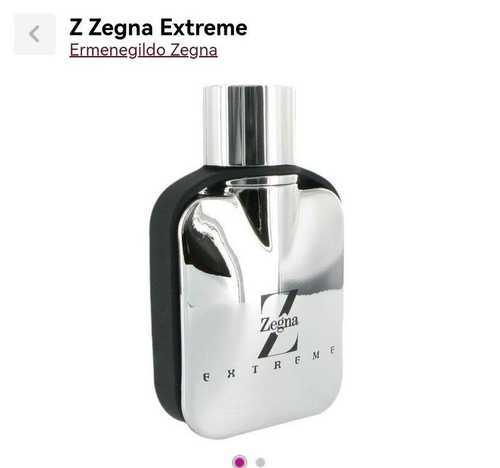 Z Zegna Extreme 100 ml