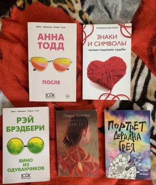 Книги