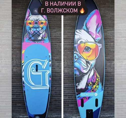 Сапборд sup board сап подарок доска