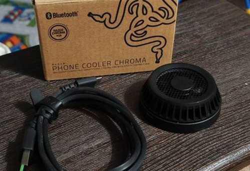 Razer Phone Cooler Chroma