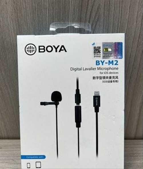Проводной микрофон Boya by-m2