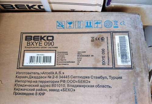 Новый кондиционер сплит система beko bxye 090