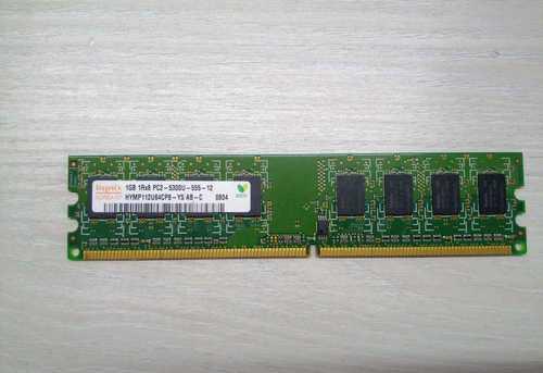 Оперативная память ddr2 1gb