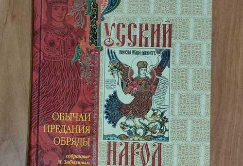 Исторические и познавательные книги