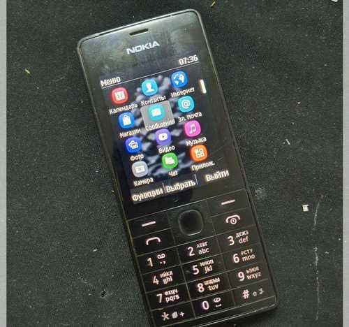 Nokia 515 Dual Sim