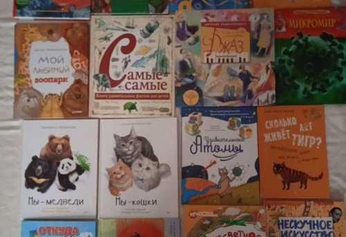 Познавательные книги для детей