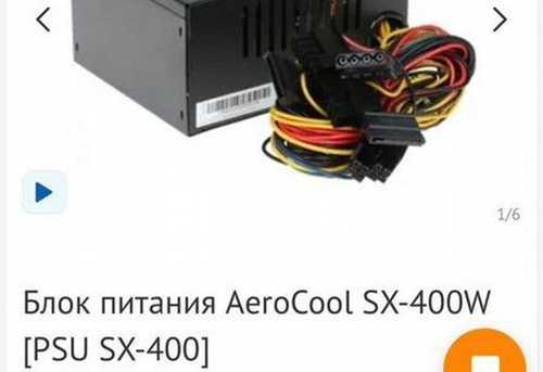 Блок питания Aerocool SX-400W, SFX