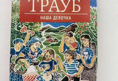 Книга