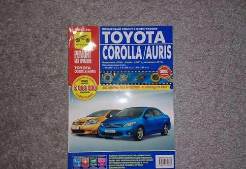 Руководство по ремонту Toyota Corolla/Auris