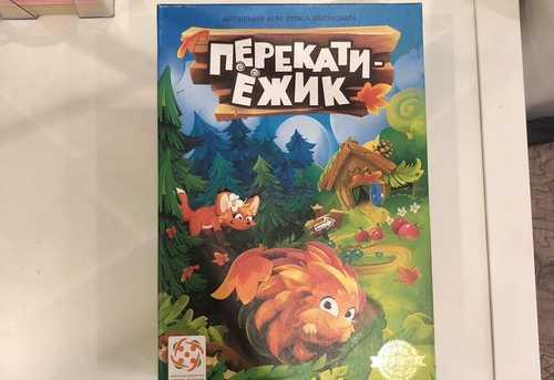 Настольная игра Перекати Ежик