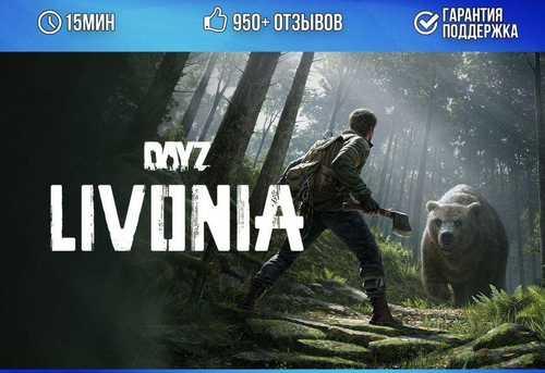 DayZ Livonia Edition PS4 PS5