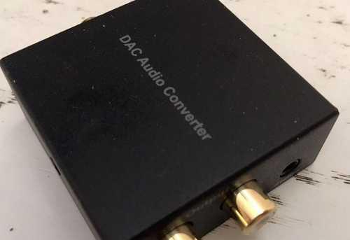 Аудио конвертер DAC audio converter