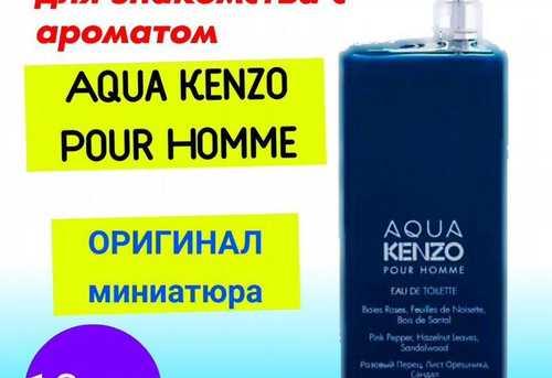 10 мл Оригинал kenzo Aqua Kenzo Pour Homme EDT