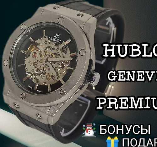 Элитные механические часы Hublot, автоподзавод