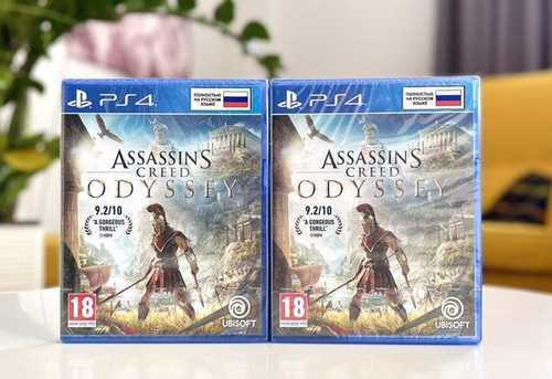 Новый/Assassins Creed: Odyssey на PS4/PS5