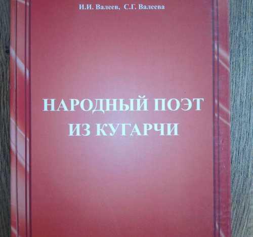 Книги разные