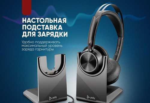 Plantronics Focus 2 шумоподавляющие