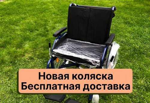 Коляска инвалидная Новая с доставкой