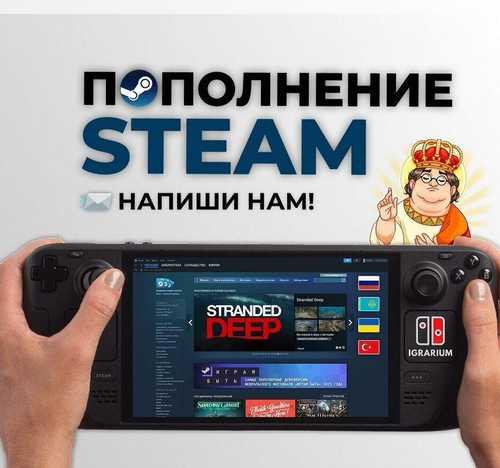 Моментальное пополнение Steam (rub/kzt/uah/usd)