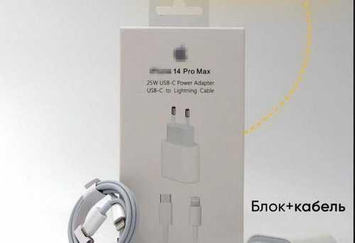 Зарядка на iPhone 20w блок+шнур