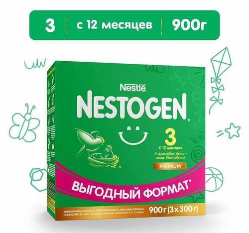 Детская смесь nestogen нестожен 3