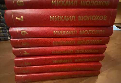 Антикварная книга пушкин, шолохов, лесков,булгаков